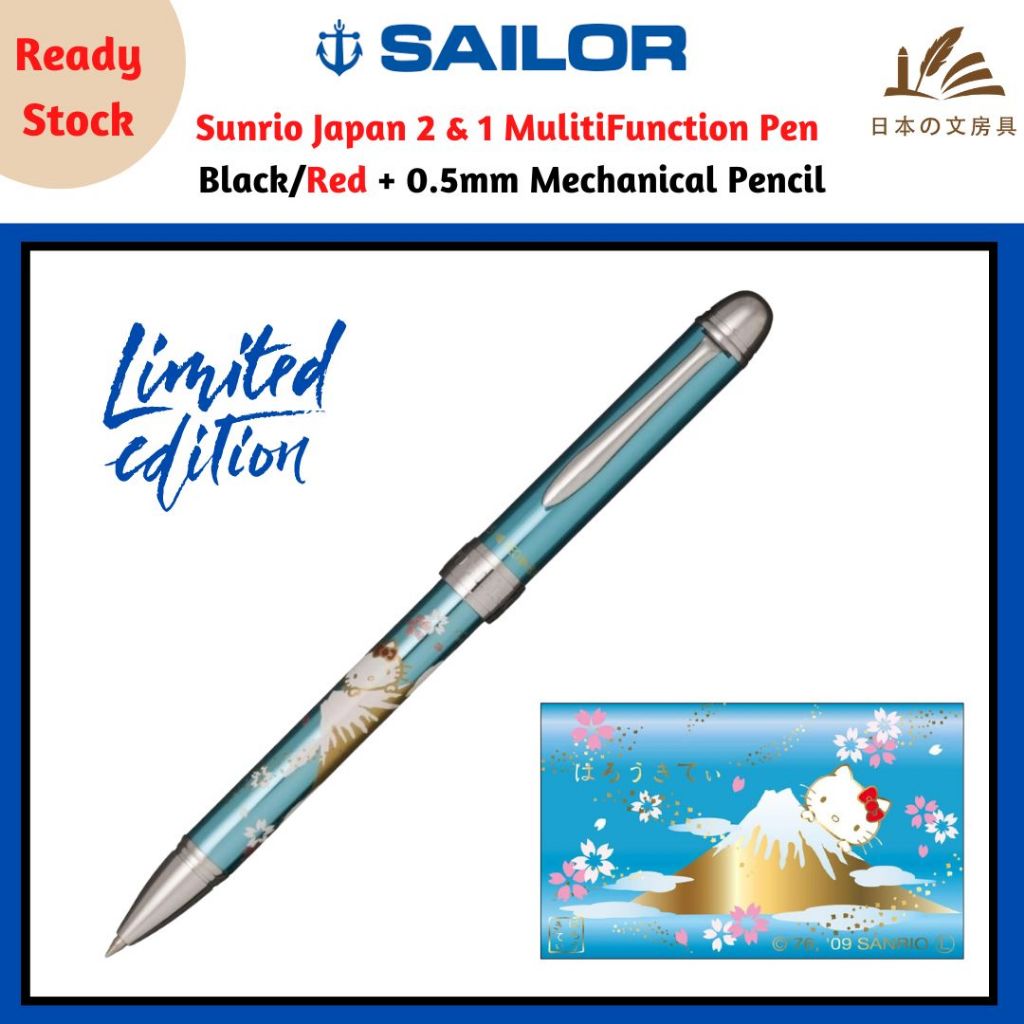 [Limited Edition] Sailor X Sanrio 優美蒔絵 Hello Kitty Multi-Function Pen 0 ...