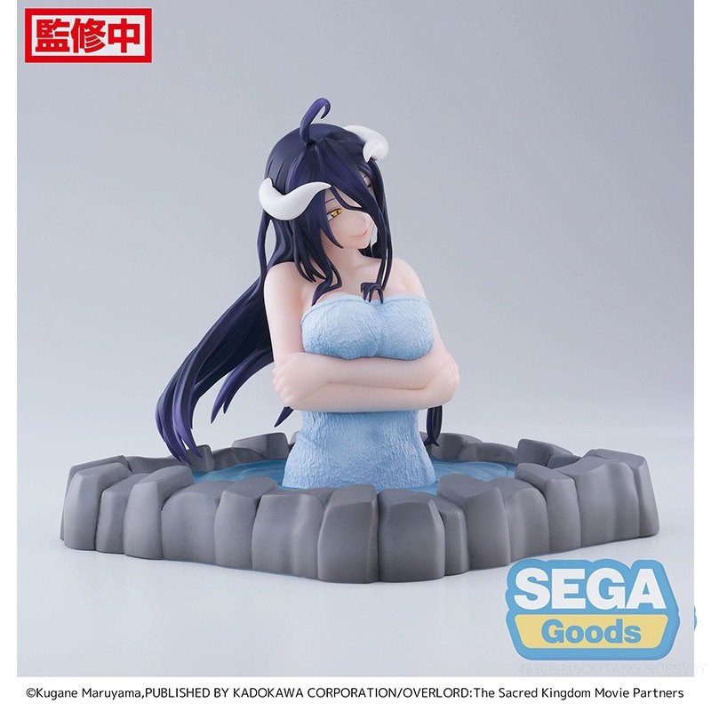 Sega Overlord Albedo Hot Spring Wear Figure | Shopee Philippines