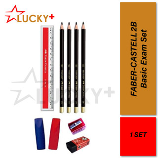 Faber-Castell 2B Basic Exam Set / Faber Castell Tri-Grip 2B Pencil ...