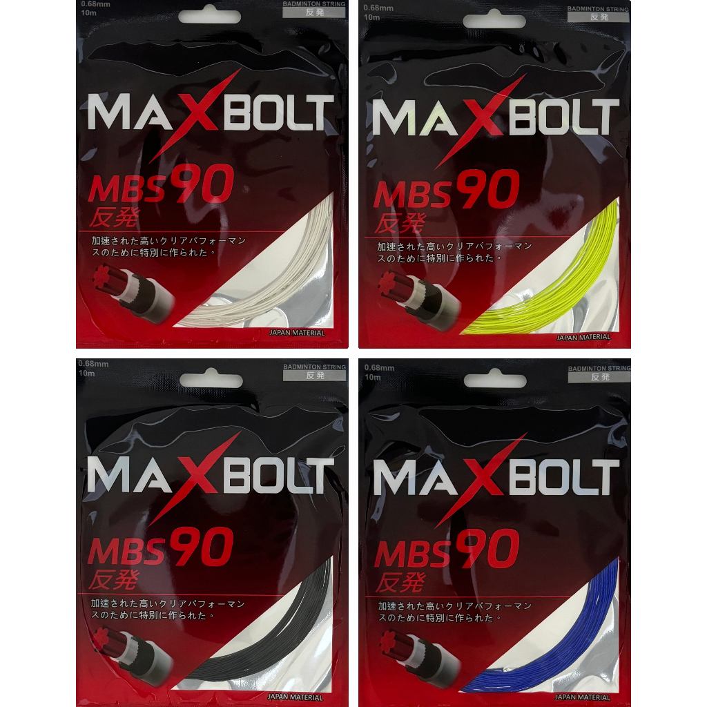 Tali Badminton Maxbolt MBS 90 Badminton String. Japan Material. 0.68mm ...