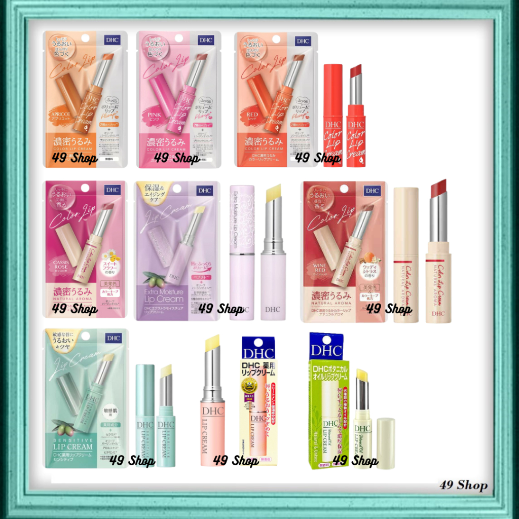 Dhc Lip Cream Lip Stick Lip Balm 1.5g | Shopee Philippines