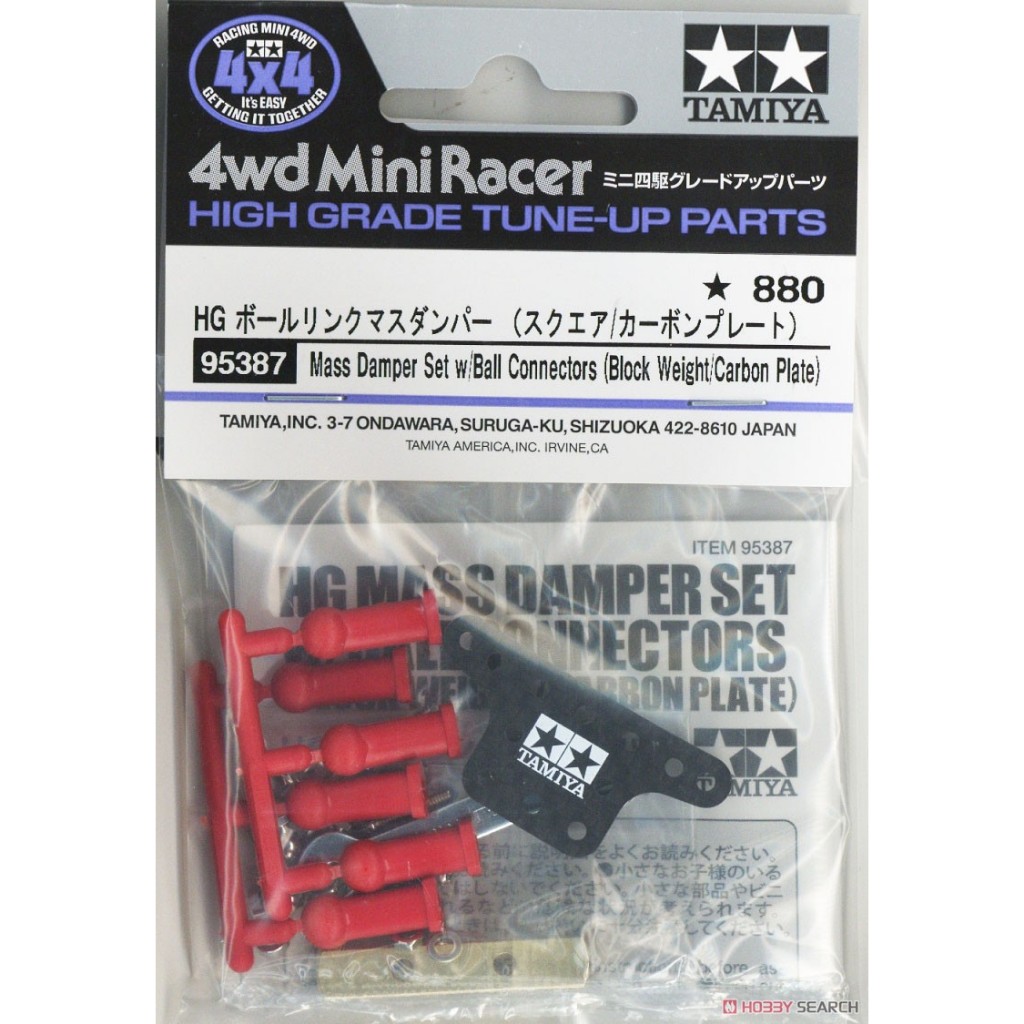 Tamiya 95387 Mass Damper Set W/Ball Connectors (Block Weight /Carbon ...