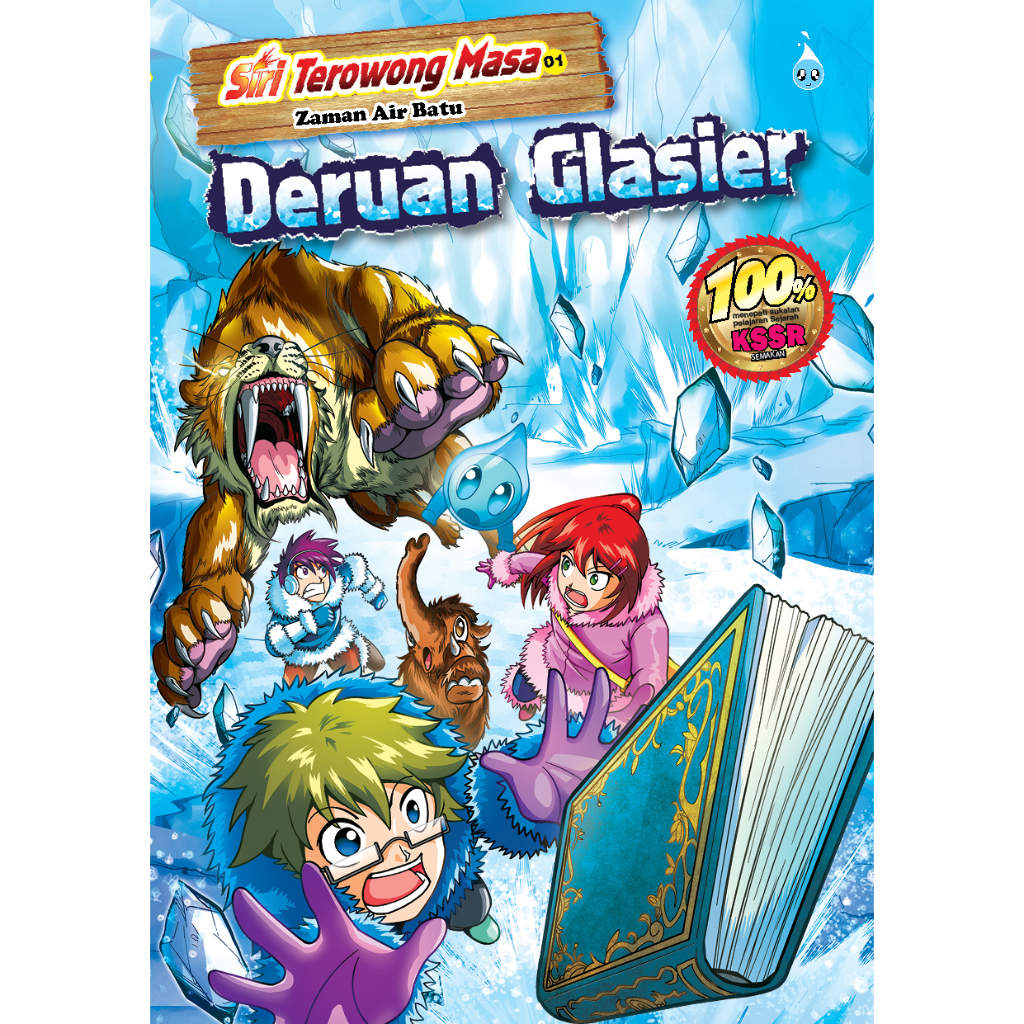 Comic Holic The Terowong Series Of The 01th Time Of Stone Water: With ...