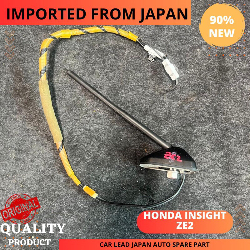 Honda Insight ZE2 Antenna IMPORTED FROM JAPAN USED | Shopee Philippines