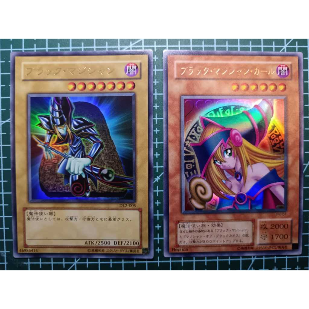 Yugioh Dark Magician DL2-005 Ultra & Dark Magician Girl Ultra P4-01 | Shopee Philippines