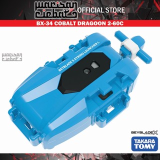 Takara Tomy Beyblade X BX-34 Starter Cobalt Dragoon 2-60C | Shopee Philippines