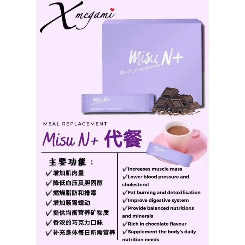 Misu Weight Loss Plan - N+ / Dx+ / Mifit | Shopee Philippines