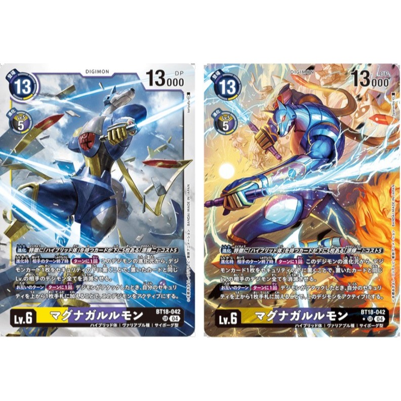 Digimon Card Game TCG BT18 / BT18-042 MagnaGarurumon SR ALTERNATE ART SR Elemental Successor ...