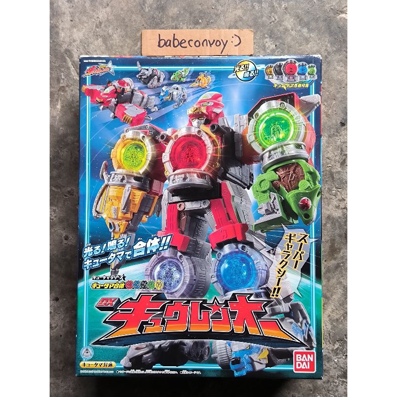 Bandai Kyu Ranger Tama Kyu Ren Oh MISB Sentai Power Ranger | Shopee ...
