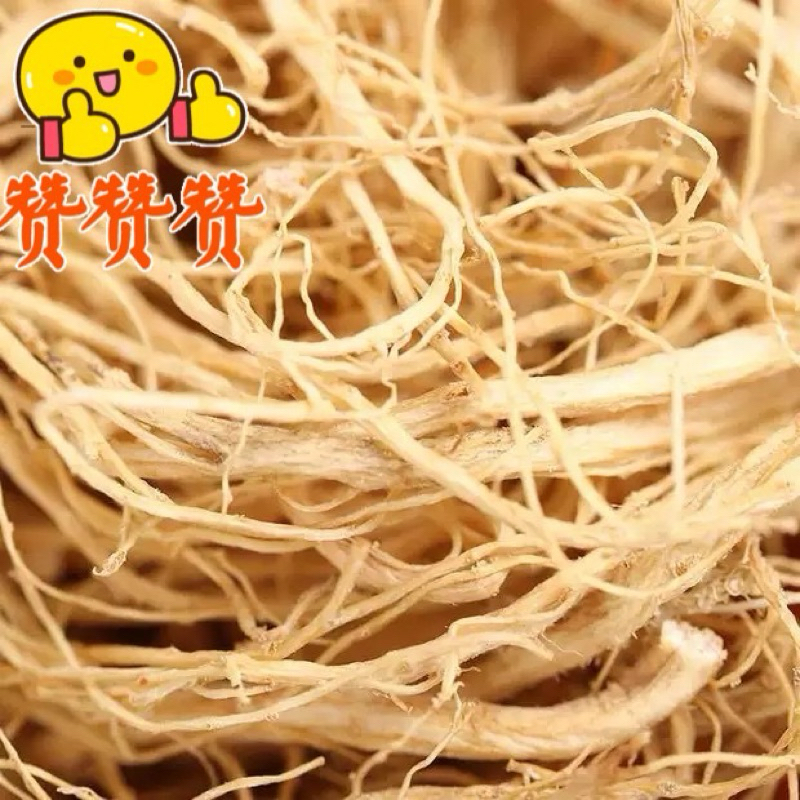 滋acculate Ginseng Roots (herbal for removing body heat) | Shopee ...