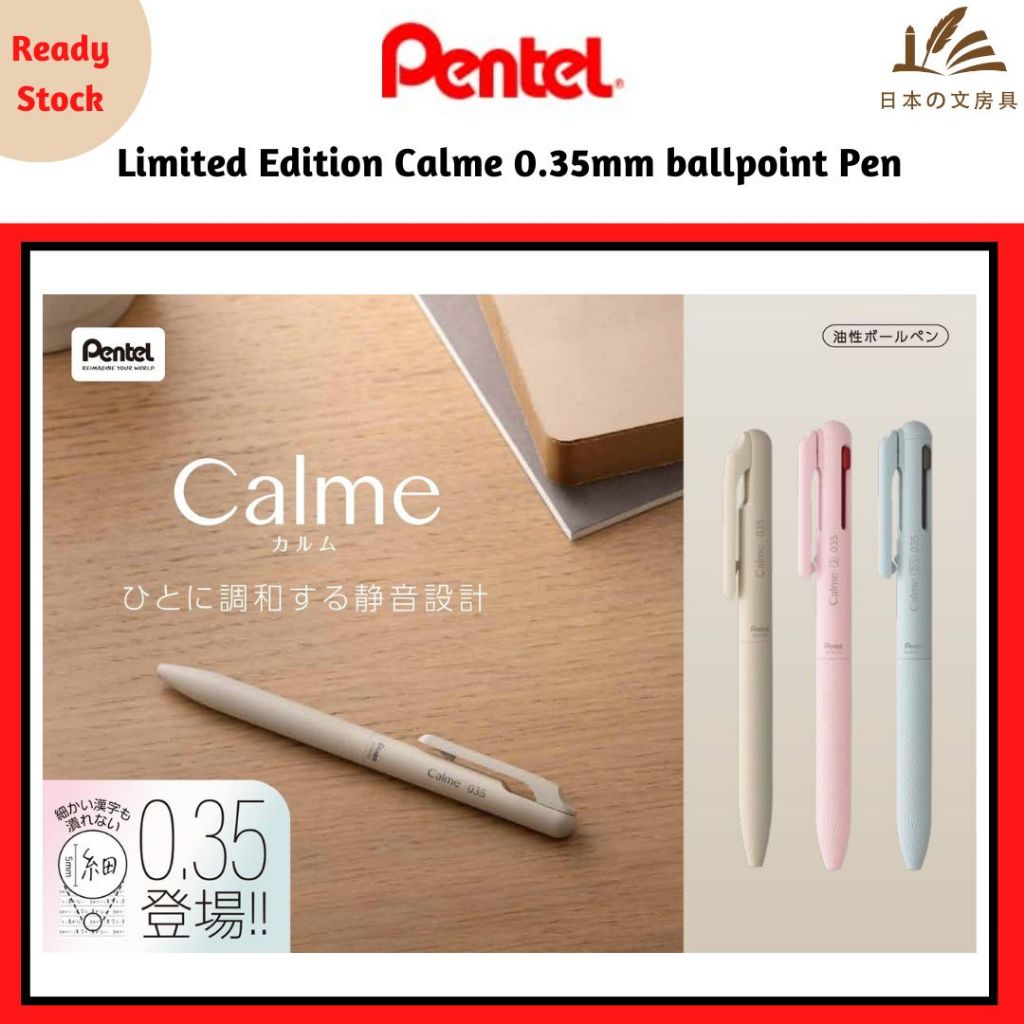 [Limited Edition] PENTEL Calme Silent Click Ballpoint Pen - 0.35mm ...