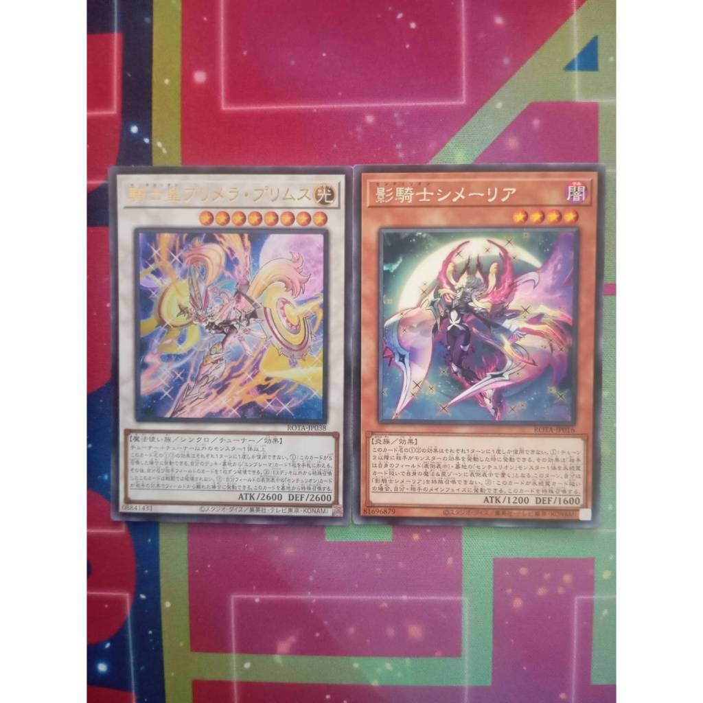 YUGIOH ROTA-JP038 Centur-Ion Primera Primus ROTA-JP016 Centur-Ion Cimelia | Shopee Philippines
