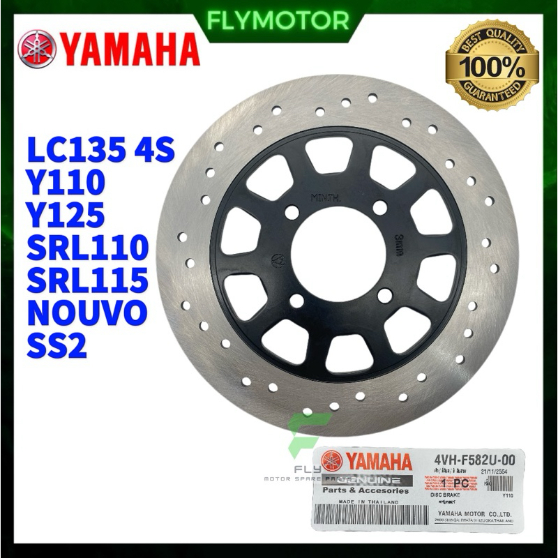 YAMAHA FRONT BRAKE DISC PLATE Y110 SS2 Y125ZR Y125Z LC135 4S LAGENDA SRL110 SRL115 FI NOUVO LC ...