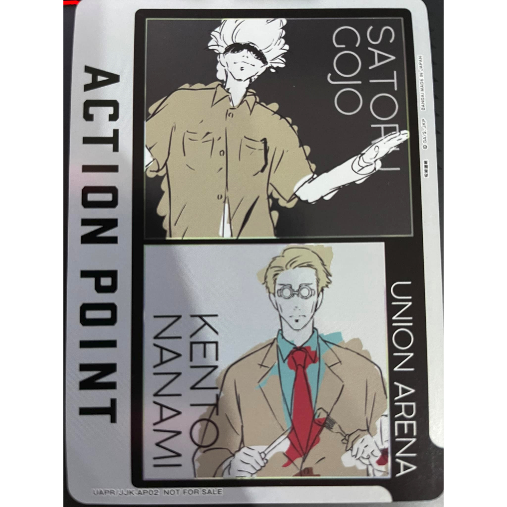 Union Arena Jujutsu Action Point UAPR/JJK-AP02(Common/Foil) | Shopee Philippines
