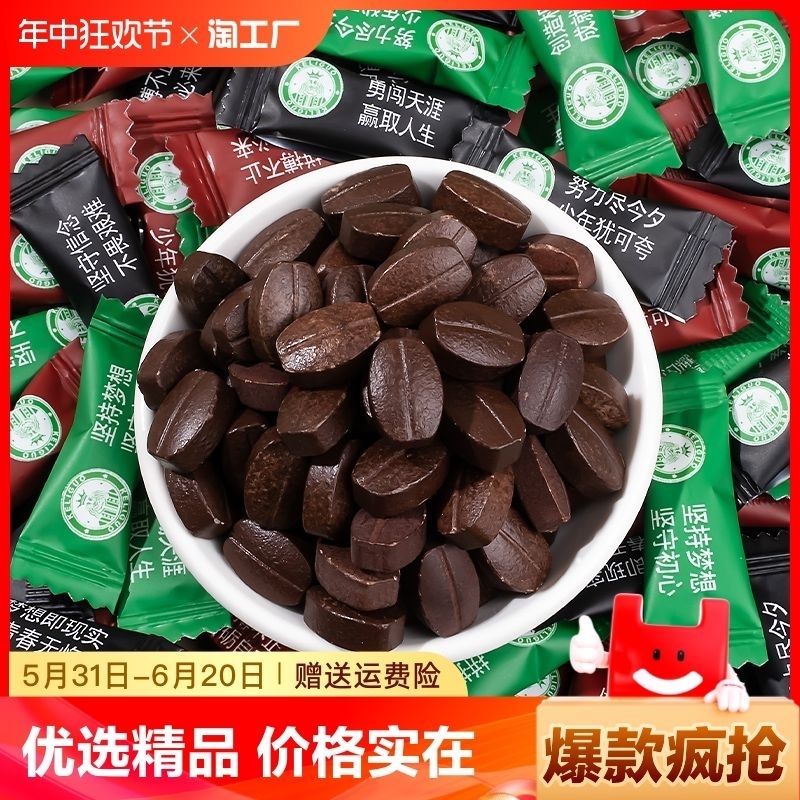 Inspirational Coffee Candy Inspirational Coffee Candy Original Black ...
