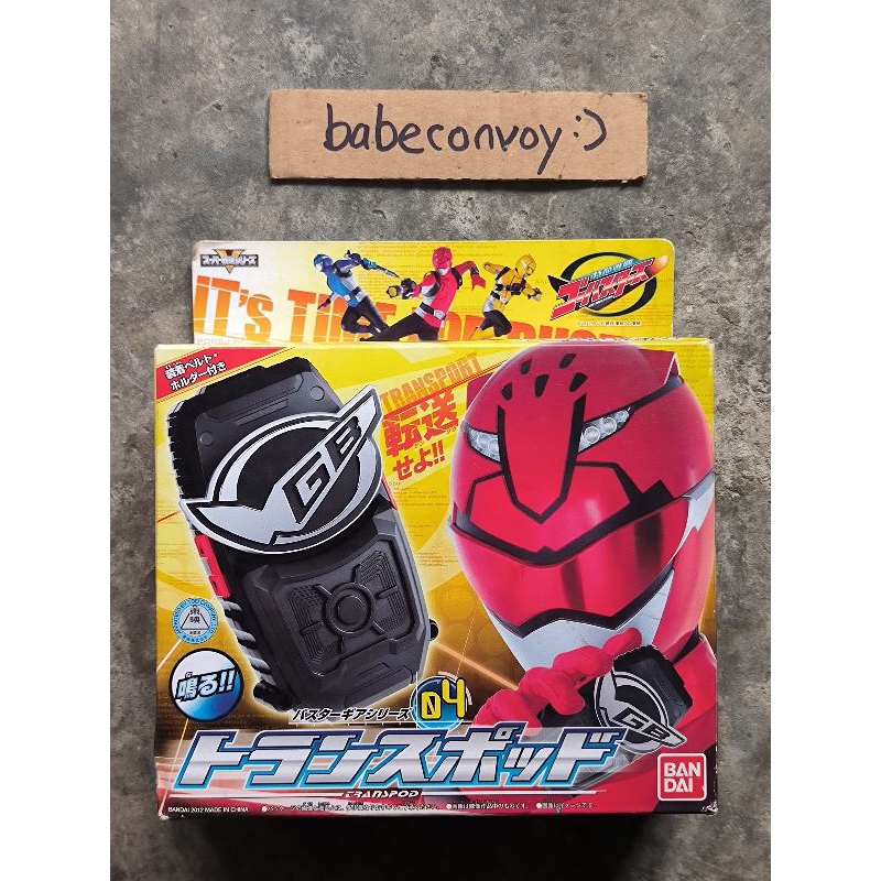 Bandai DX GO-buster Sentai Ranger Transpod Transport MISB | Shopee Philippines