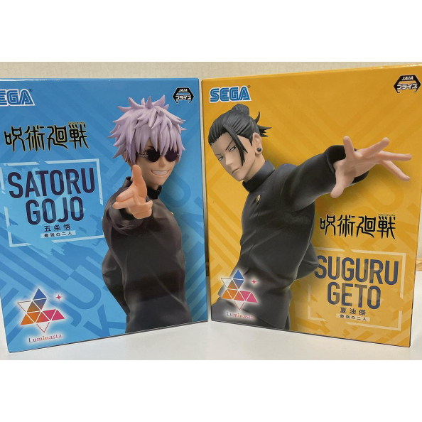 Sega Japan ver. Luminasta Jujutsu Satoru Gojo and Suguru Geto/Spell ...