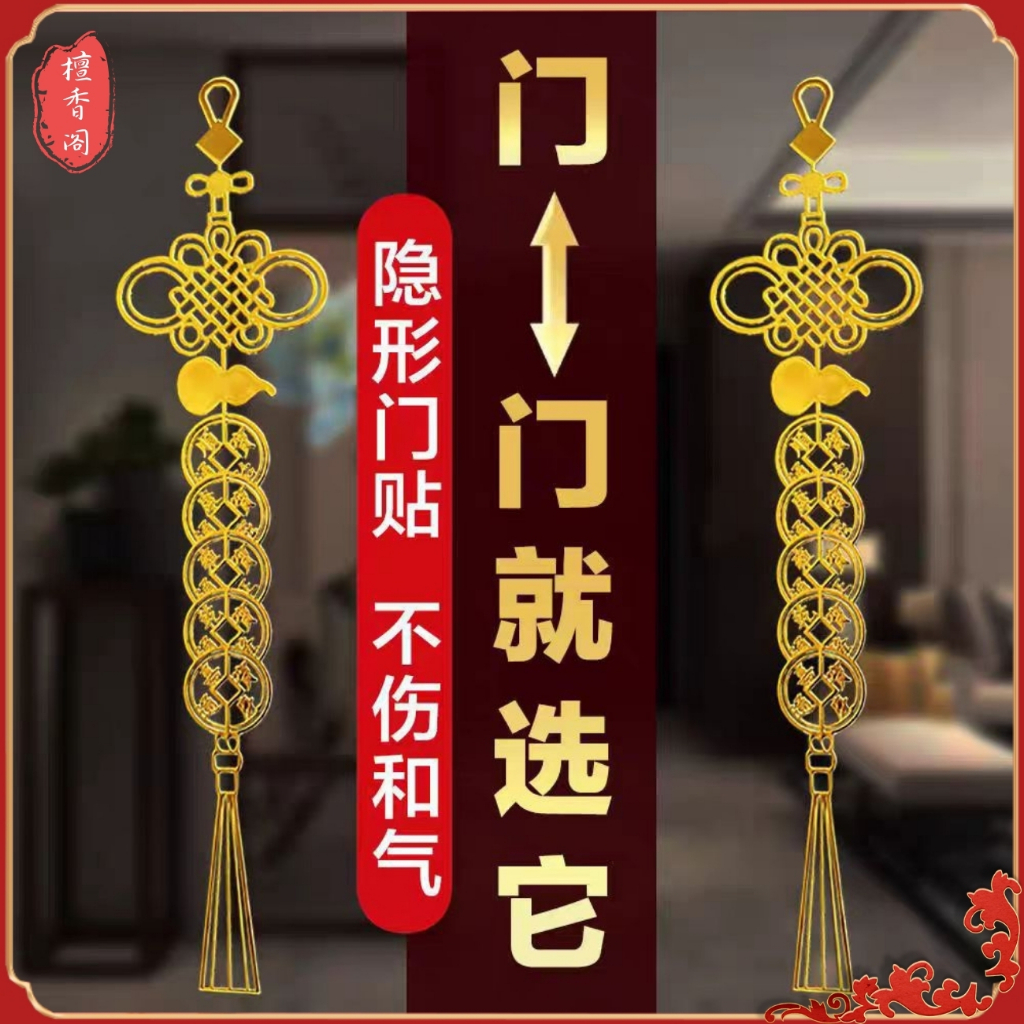 SWL Dissolve Door to Door Door Stickers Car Stickers Mobile Phone ...