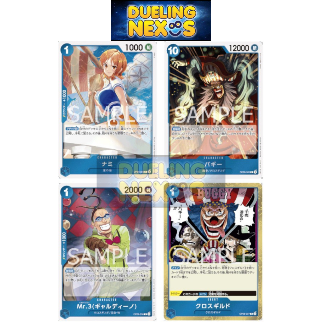 One Piece Card Game - OP09 BLUE / / R / OP09-050 -051 -056 -057 - EMPERORS IN THE NEW WORLD ...