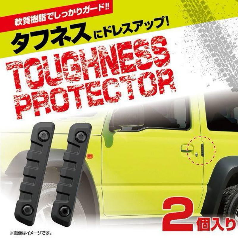 Exea EW-156 Toughness Protector Suzuki Jimny JB64W JB74W | Shopee Philippines