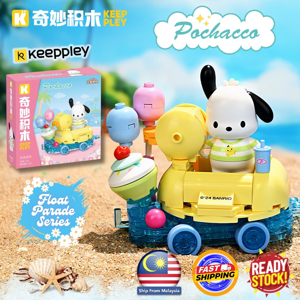 Keeppley Sanrio Float Parade Pochacco Pool Party Building Blocks For ...