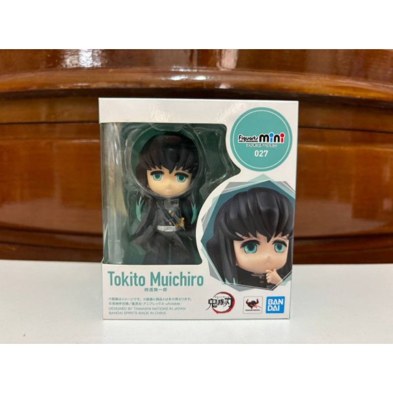 Bandai Tamashii Nations Demon Slayer Figuarts Mini Muichiro Figure ...
