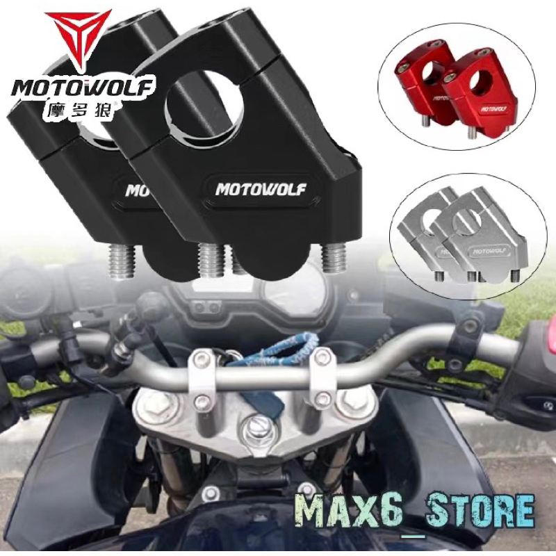 MOTOWOLF 22mm 28mm Handlebar Heightening Riser Bar Clamp Mount ADV160 ADV150 XADV Handle Bar ...