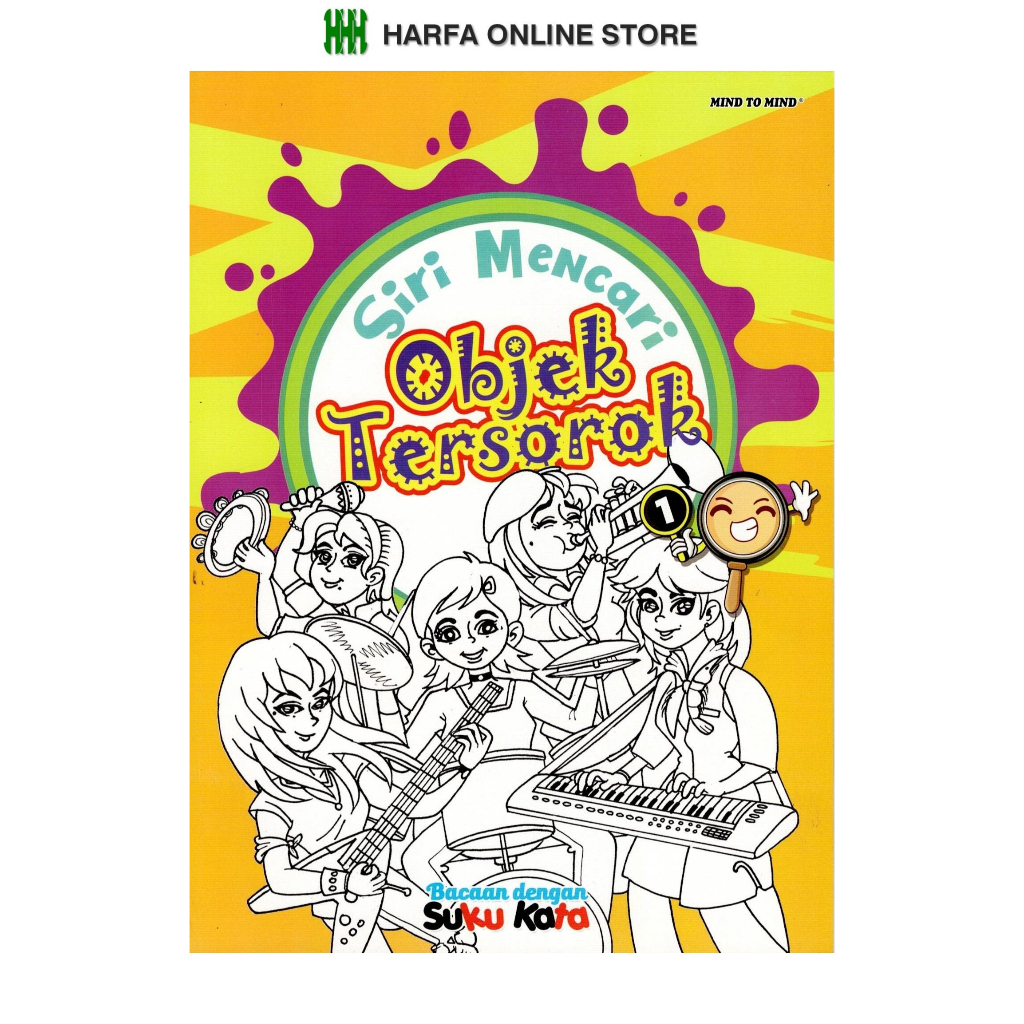 TADIKA BOOK: SERIES OF OBJECTED OBJECTS 1 ( READING WITH SUKU WORDS ...