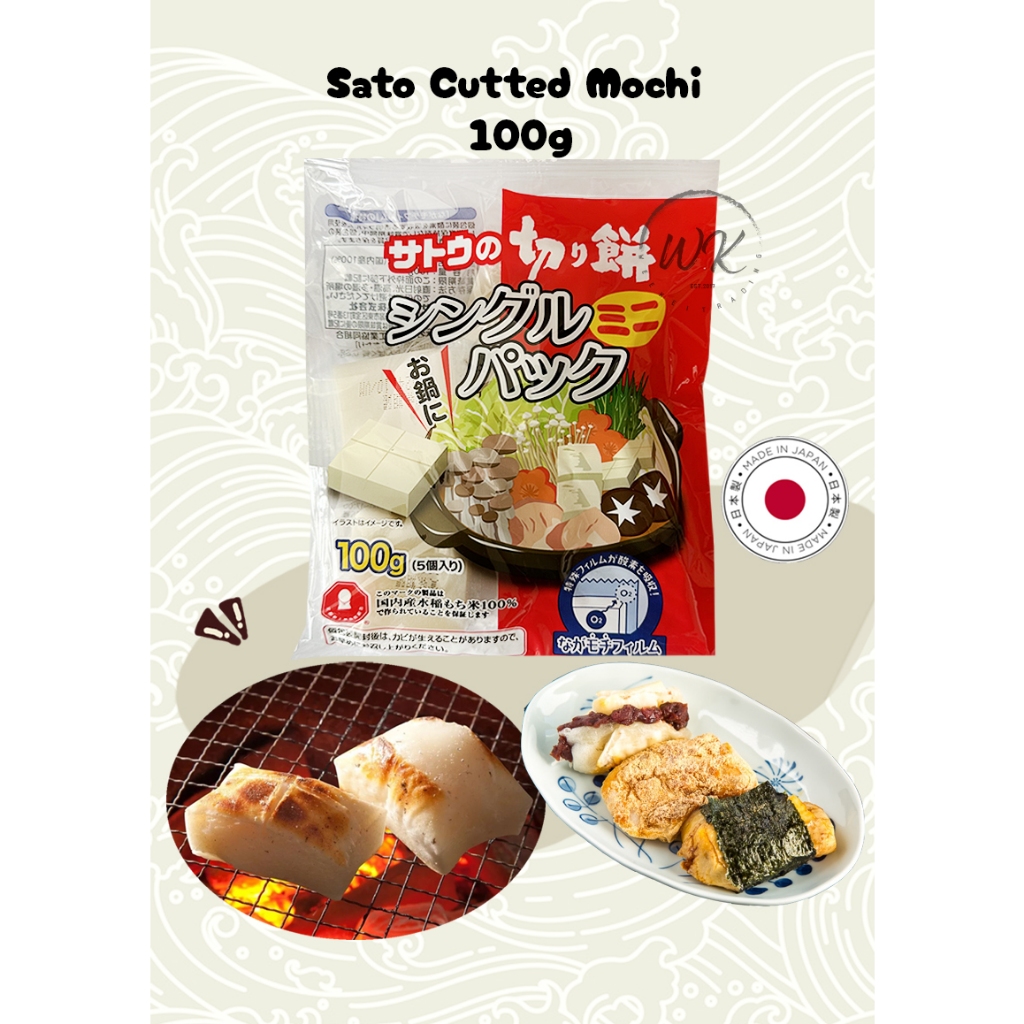Sato Cutted Mochi /Kiri Mochi Japanese Rice Cake 100g | Shopee Philippines