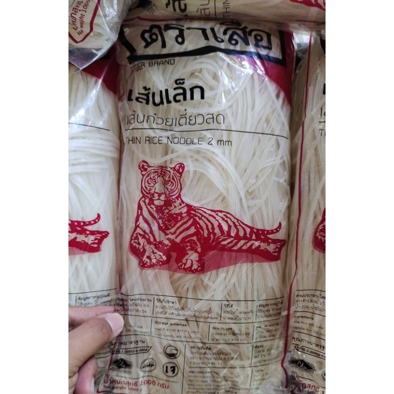 Sen lek tiger brand Thin noodle 2mm | Shopee Philippines