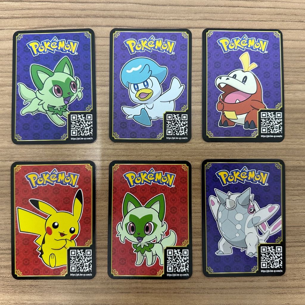 Pokemon TCG Card Pikachu McDonald MCD 2023 Pokemon Card [Pokemon Card ...