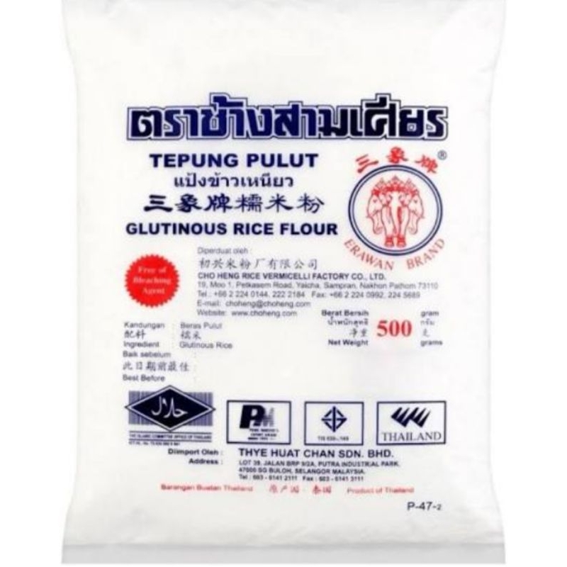 Cap 3 Elephant Glutinous Rice Flour/Tepung Pulut Cap 3 Elephant 500g ...