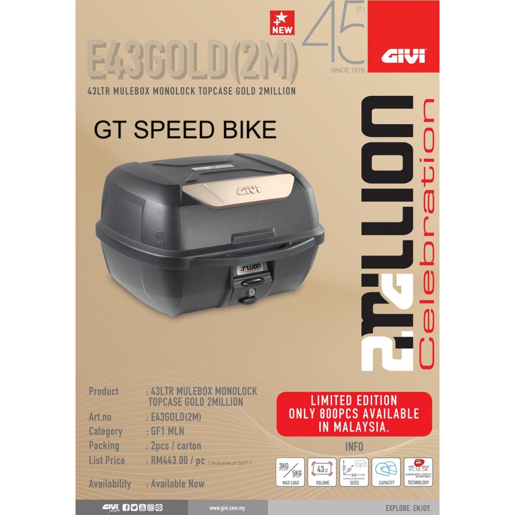 GIVI BOX E43 GOLD SERIES (2M) MULEBOX WITH BASE PLATE - 43 LITER ...