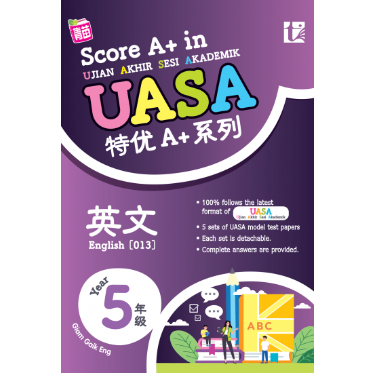 Year 5 Score A+ In UASA English SJK(C) | Shopee Philippines