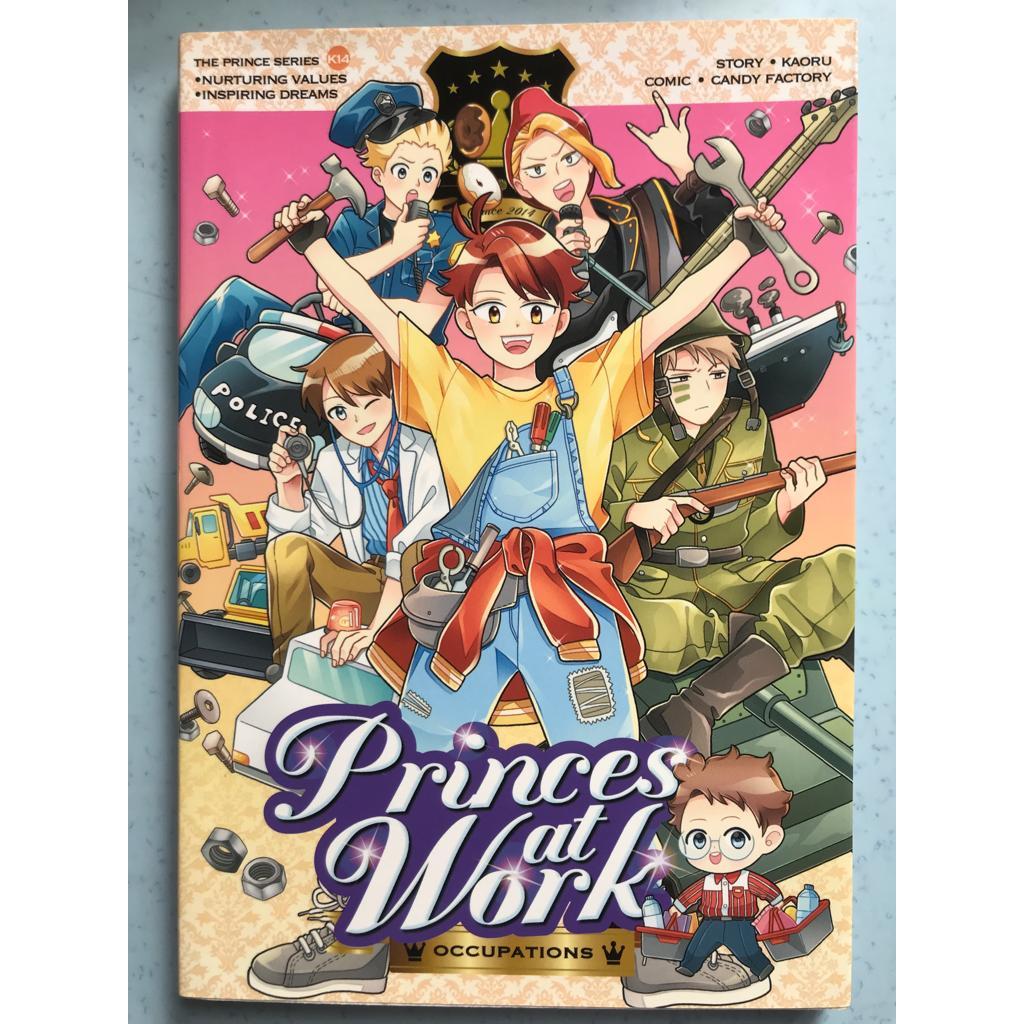 Prince Series K14: Princes at Work: Occupations (preloved but condition ...