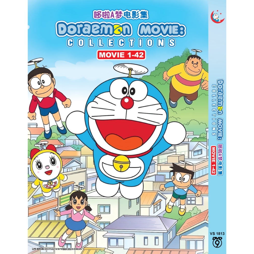 DVD Cartoon Doraemon Movie Collections 哆啦A梦 电影集 Movie 1 - 42 | Shopee ...
