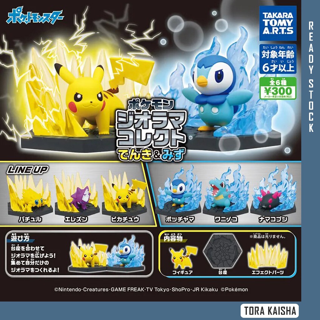 [Takara Tomy] Pokemon Diorama Collection Electric & Water Figure Toy ...