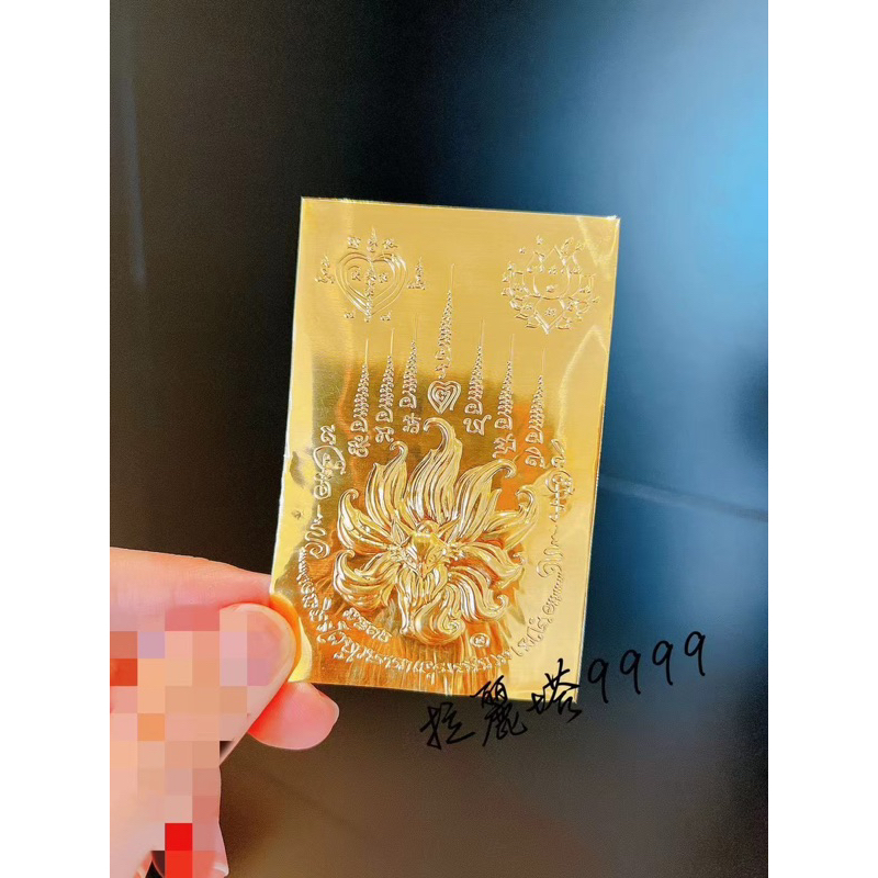 Nine-Tailed Fox Fairy Talisman Goddess Must-Have Little Fox Fairy ...