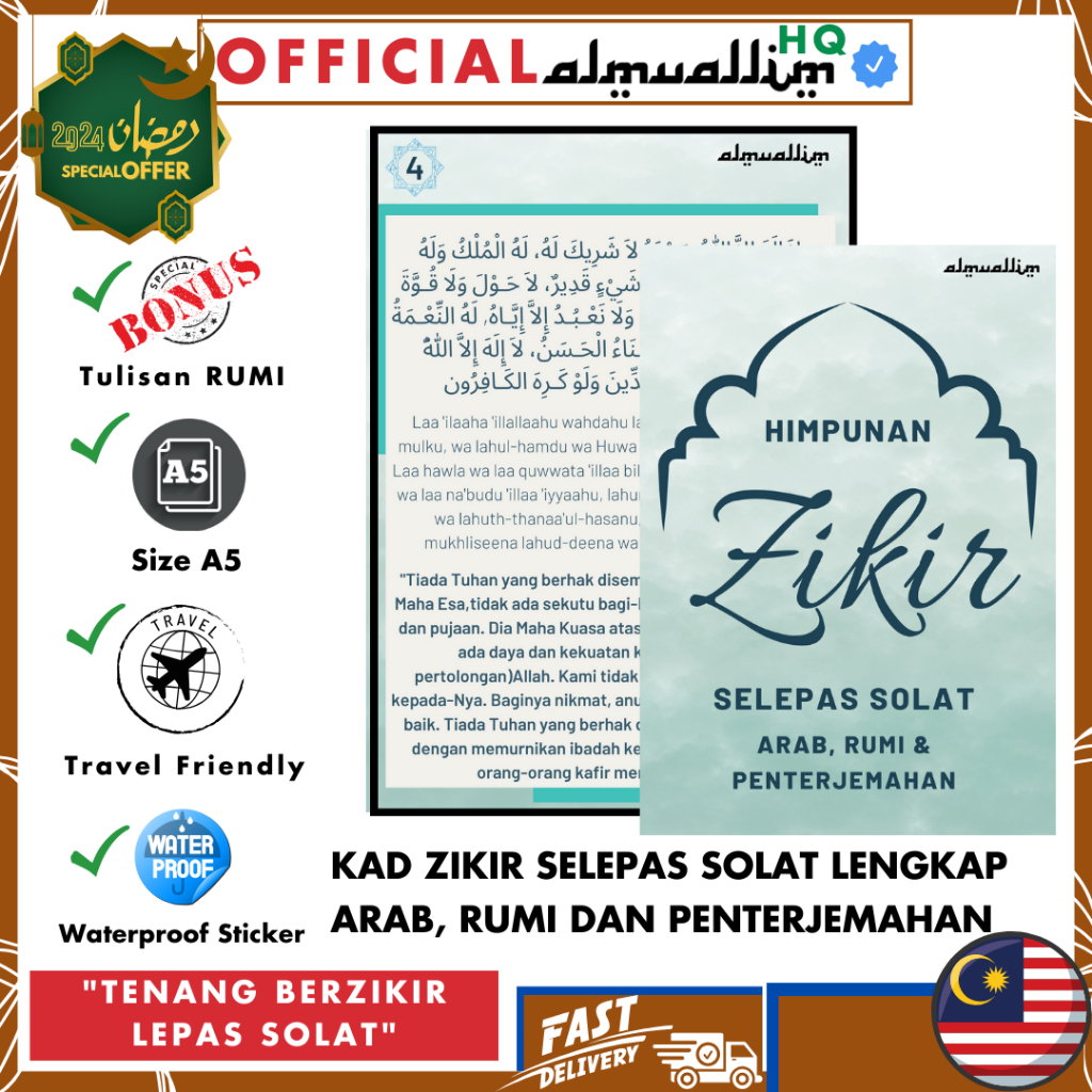 11.11 Card Book of Collection of Zikr Selawat Go Away Rumi Prayer Malay ...
