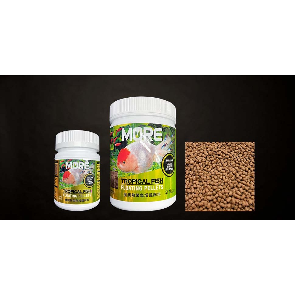 SLAqua SL Aqua Tropical Fish Pellet 100g 330g Premium Enhance Color ...