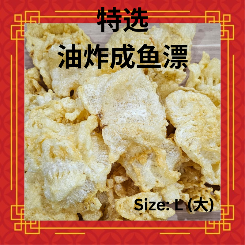 Specially Selected FRIED Large Slices Adult FISH Float Large Slices ...