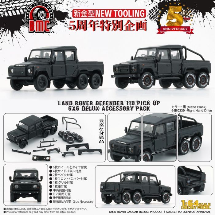 BMC Land Rover 2016 Defender 110 Pick Up -6x6 Acc Pack Matte Black (RHD ...