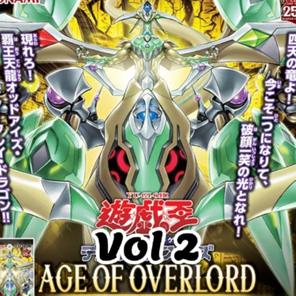 Agov 1202 Age of Overlord Yugioh OCG Duel Monsters エイジ・オブ・オーバーロード Overlord Century Yu-Gi-Oh VOL ...