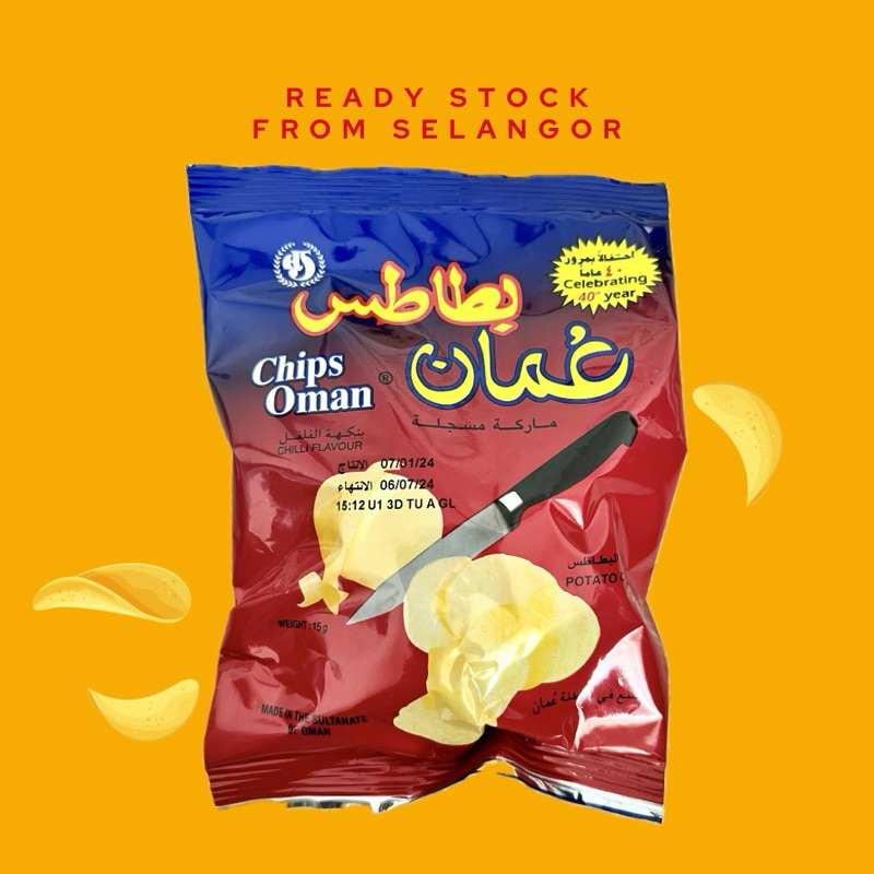 Chips Oman 15g imported directly from factory in Oman | Shopee Philippines
