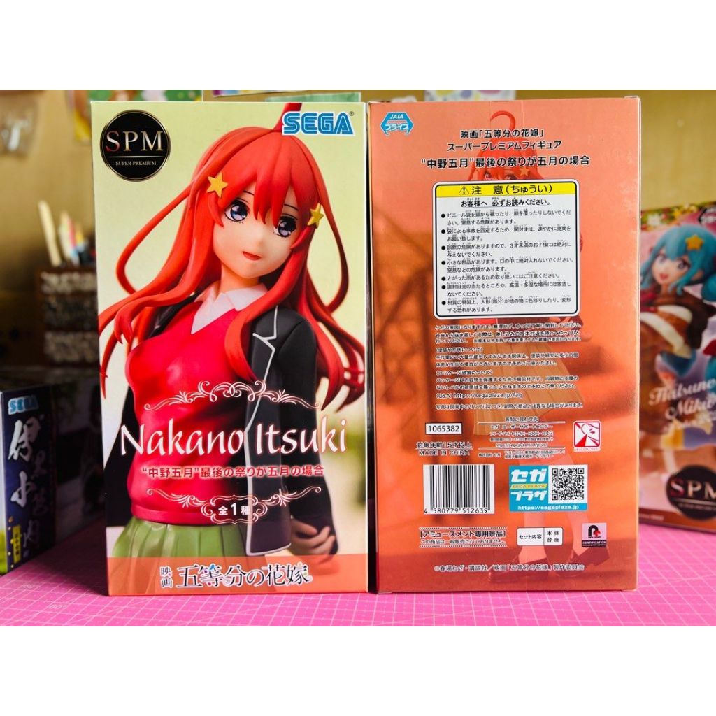 The Quintessential Quintuplets Itsuki Nakano (The Last Festival) Super ...