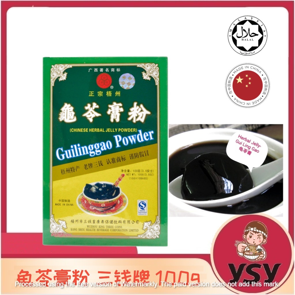 EXP: 2025 THREE COINS Gui Ling Gao Powder / Serbuk Gui Ling Gao / 龟苓膏粉 ...