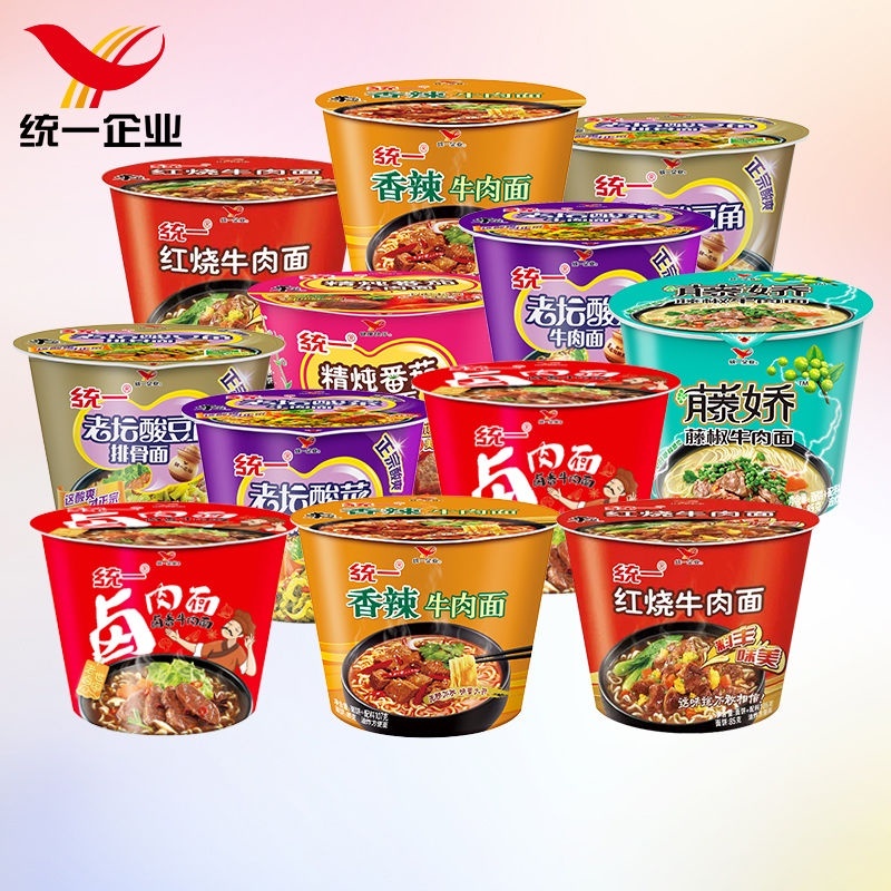 Uniform Come A Bucket Barrel Cup Noodles/Instant Noodle Series Fine ...