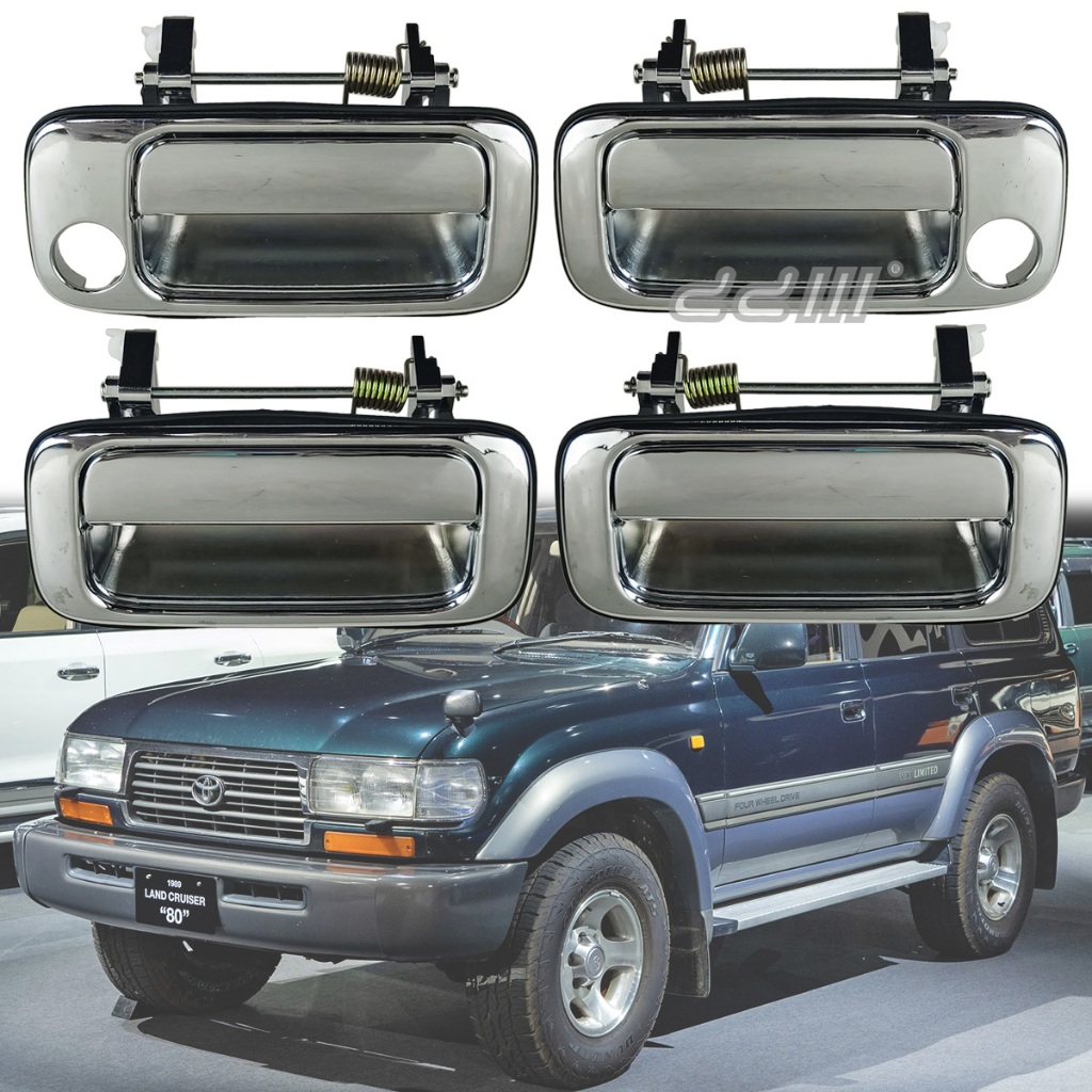 Toyota LandCruiser LC80 Ninja 80 Door Outer Handle Exterior (Chrome ...
