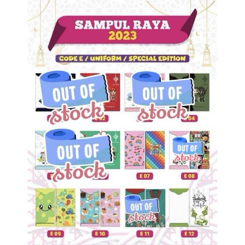 [SPECIAL EDITION]SAMPUL RAYA 2024 EXCLUSIVE DESIGN | Shopee Philippines