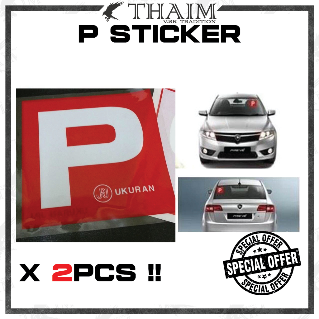 2pcs!!!! P car sticker car sticker is stuck in 15 cm x 15 cm JPJ size ...
